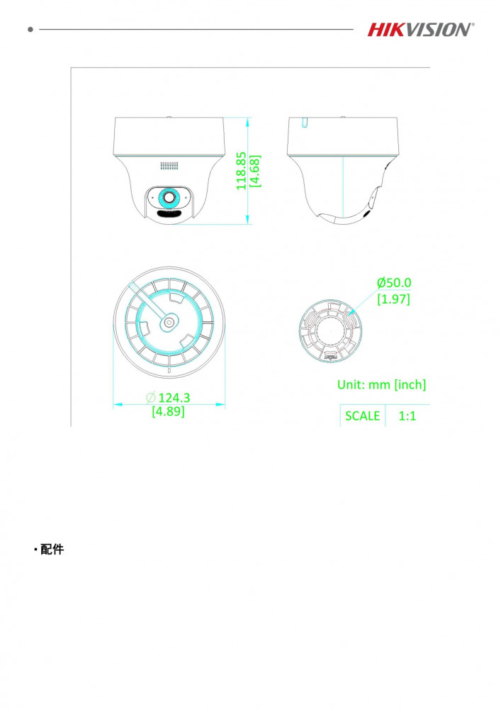 DS-IPC-K42H-LWPT technical document page 4