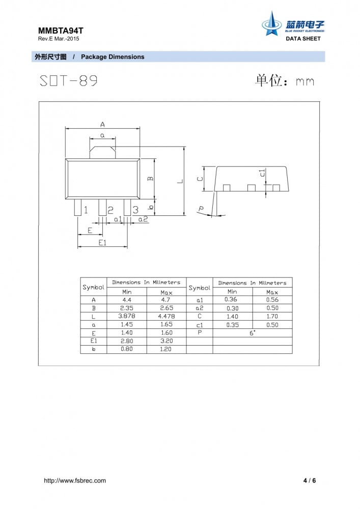 MMBTA94T datasheet page 4