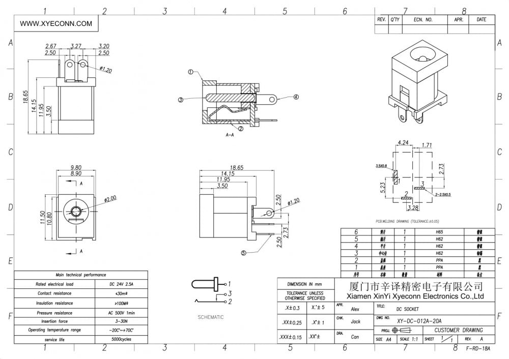 XY-DC-012A-20A technical drawing page