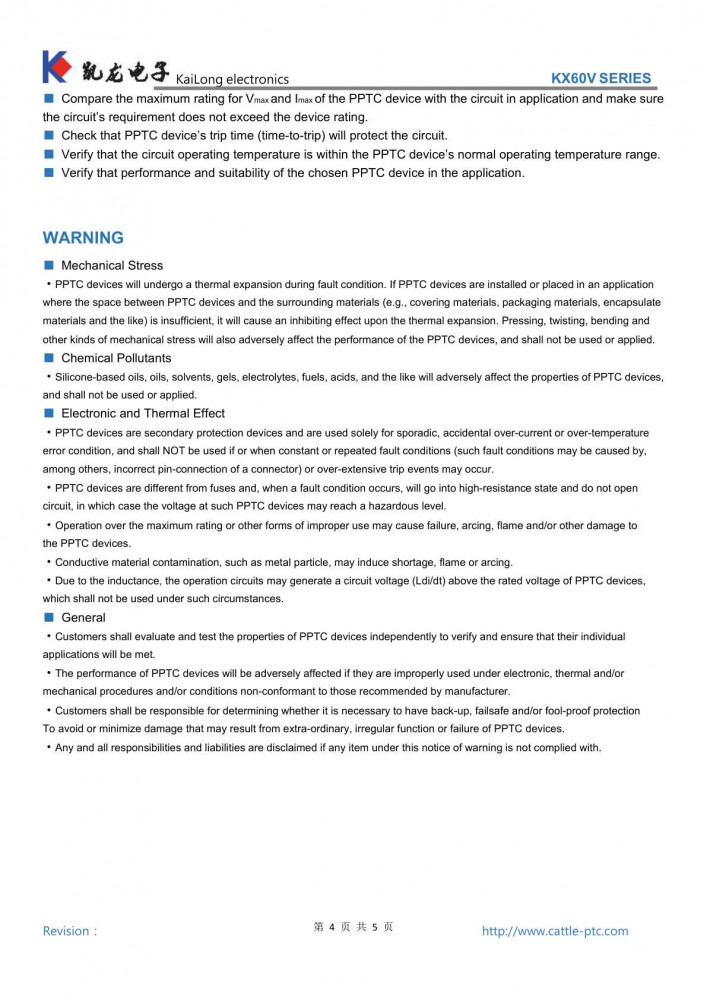 K60X010 datasheet page 4