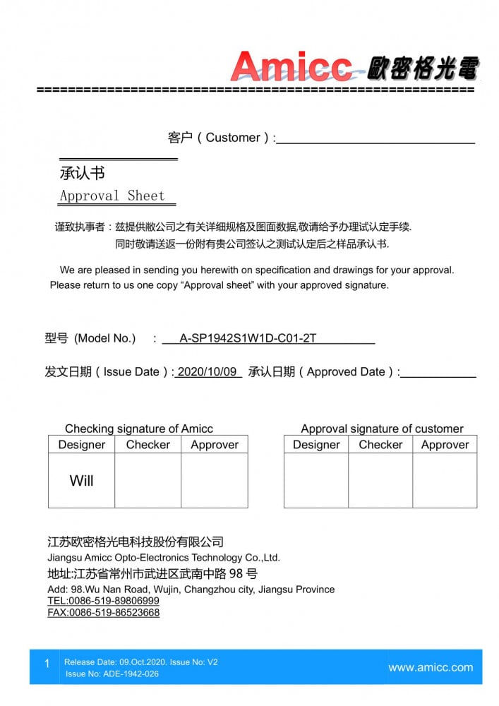 A-SP1942S1W1D-C01-2T datasheet page 1