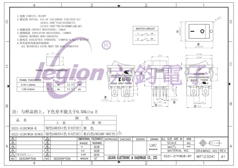 Legion SS21-G1BIWG8-B technical drawing