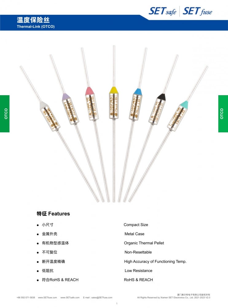 RS216 technical document page 1