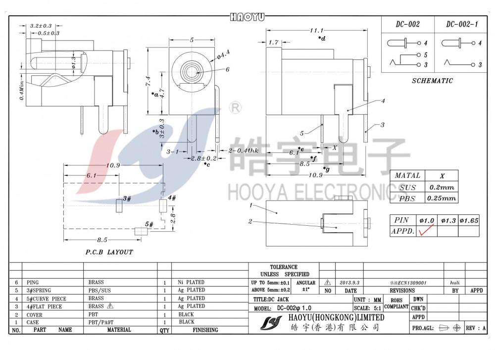 HOOYA DC-002Φ1.0 official mechanical drawing