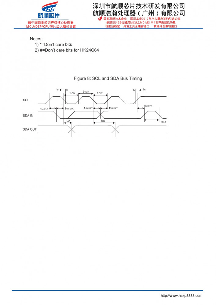 HK24C64 datasheet page 10