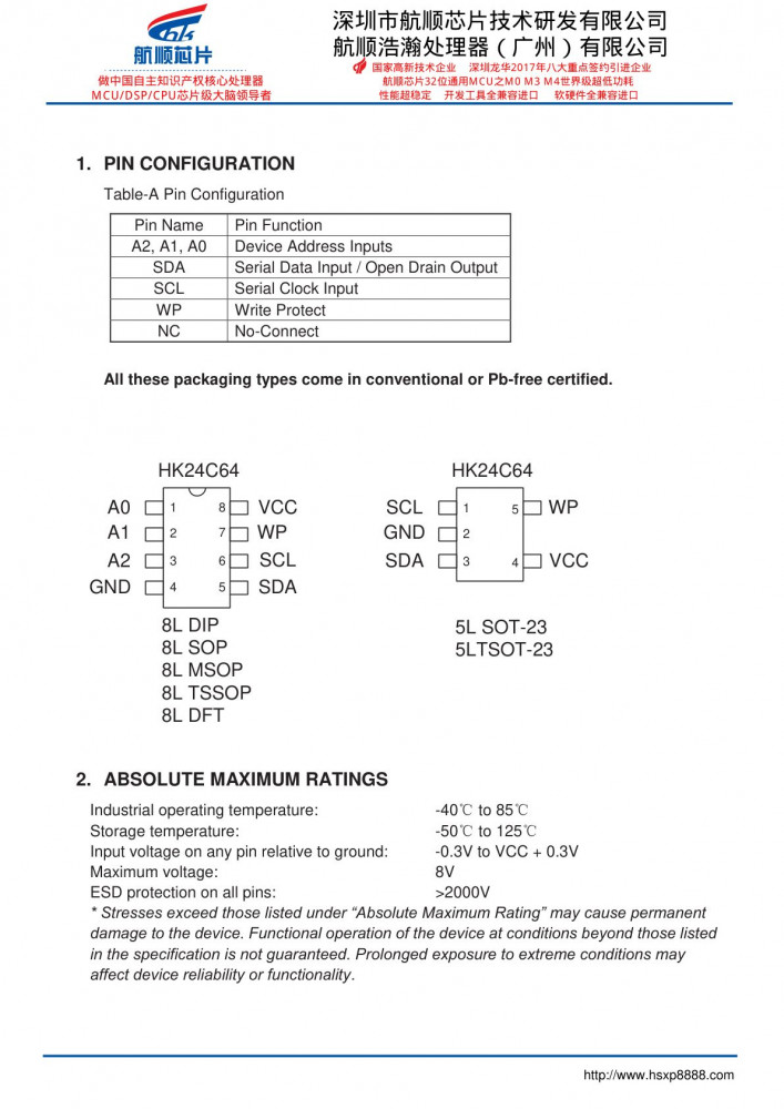 HK24C64 datasheet page 3