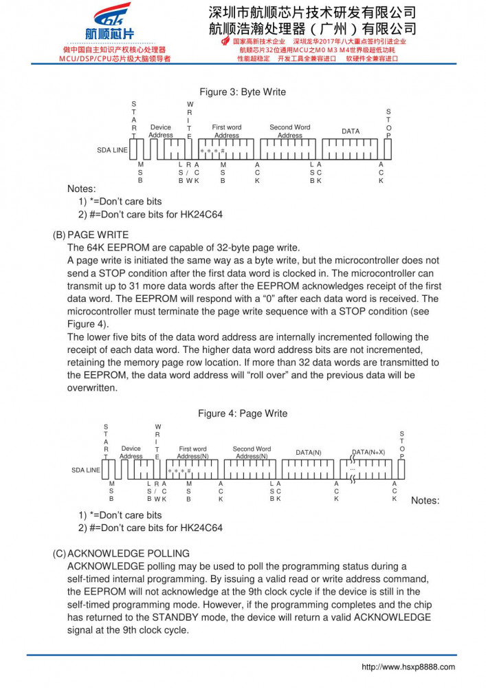 HK24C64 datasheet page 7