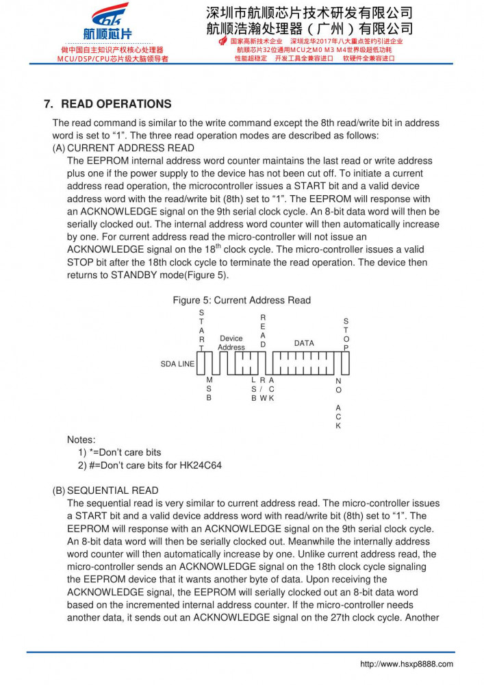 HK24C64 datasheet page 8
