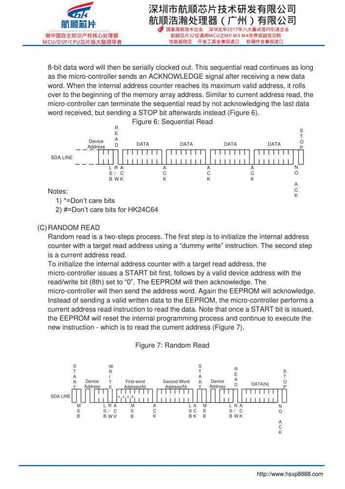 HK24C64 datasheet page 9