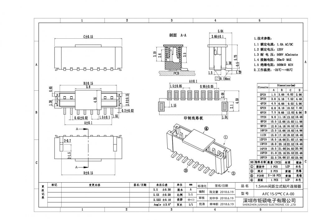 AFC15-S03CCA-00 technical drawing