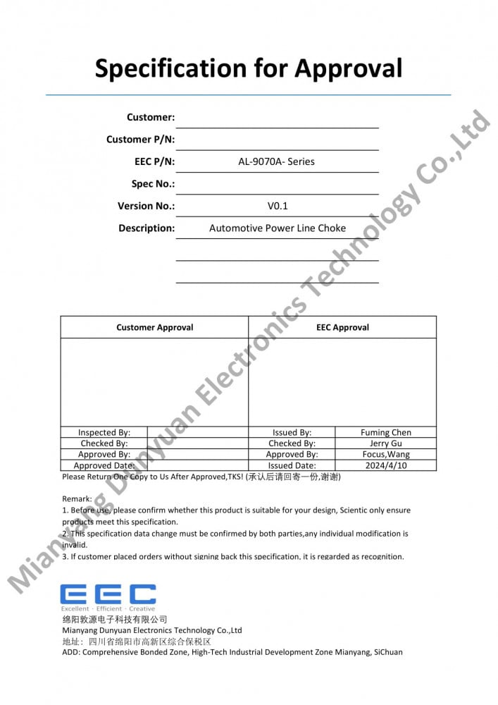 AL-9070A-701T0 approval specification page 1