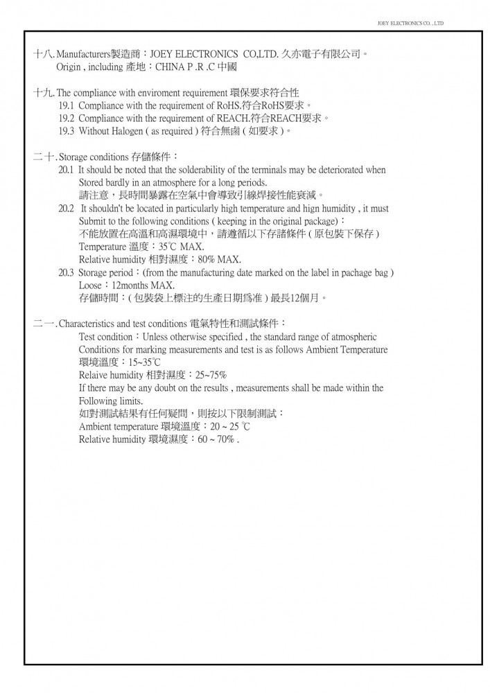 JOEY 5PS specification page 10