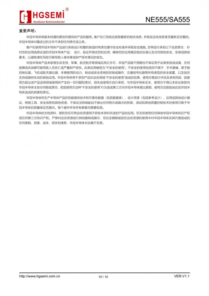 NE555DR/HG datasheet page 10