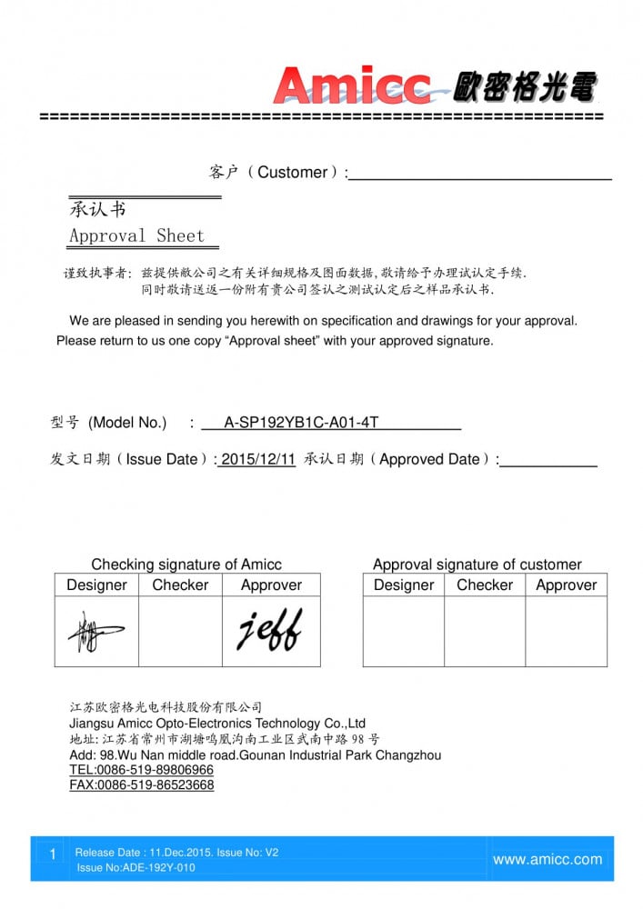 A-SP192YB1C-A01-4T approval sheet page 1