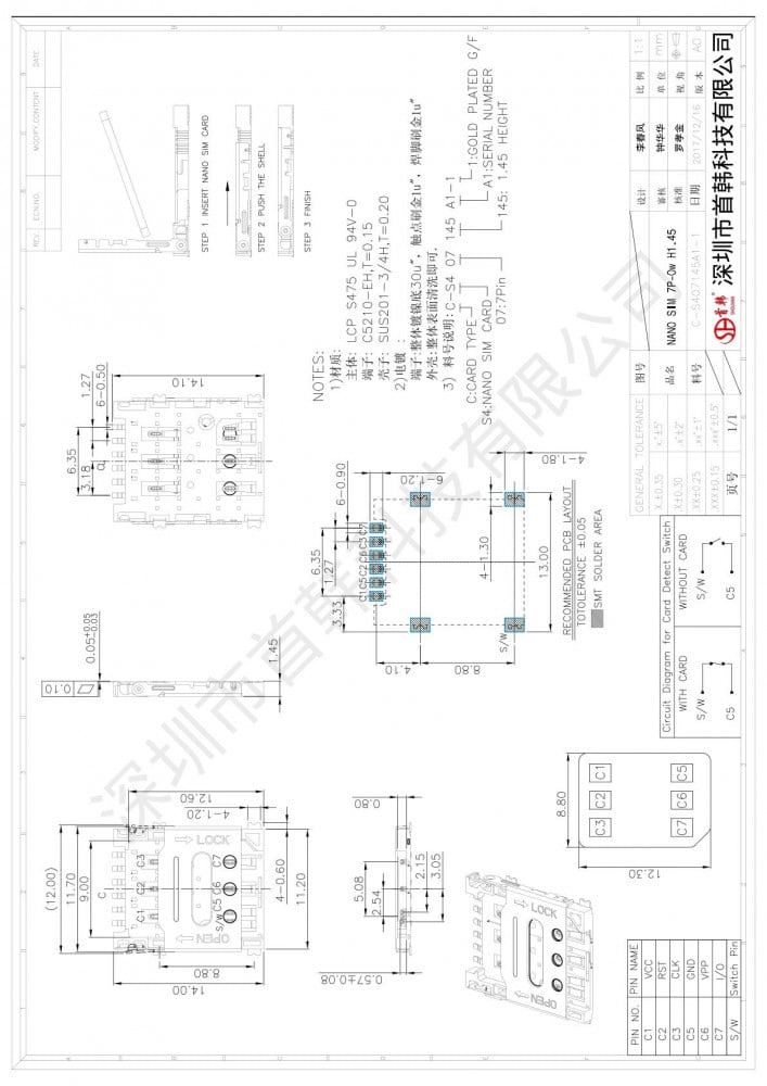 NANO SIM 7P-Ow H1.45 specification page 1
