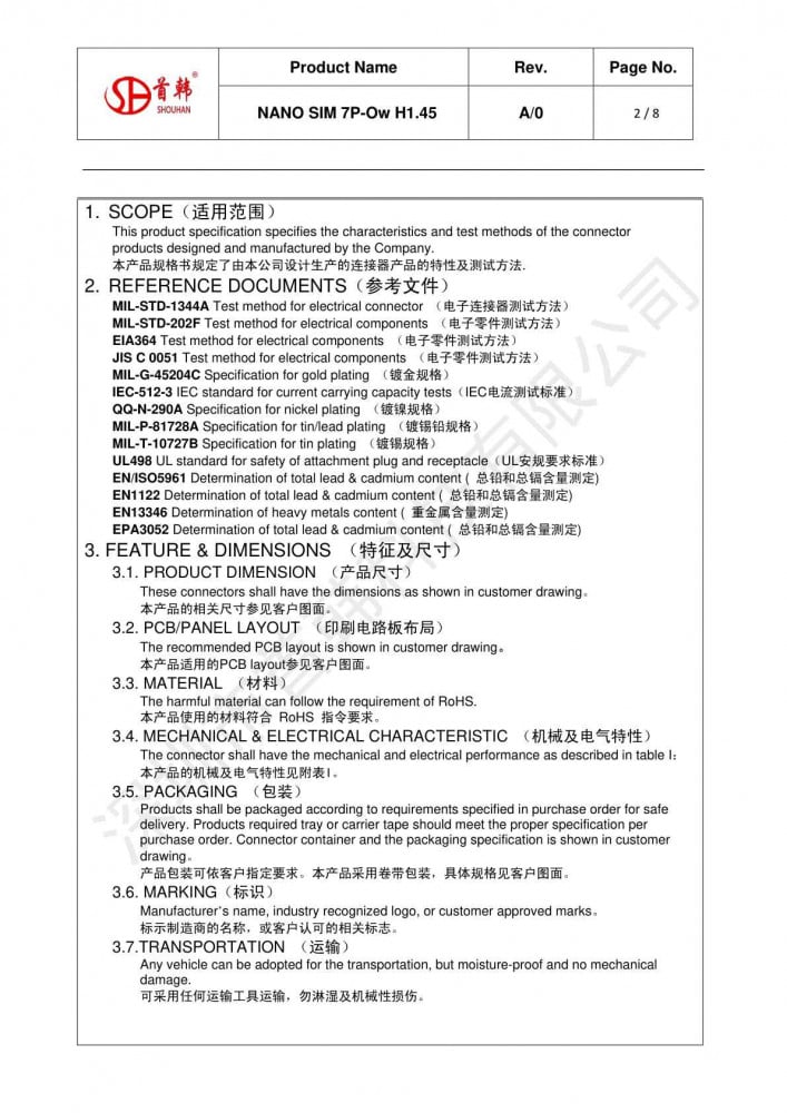 NANO SIM 7P-Ow H1.45 specification page 4