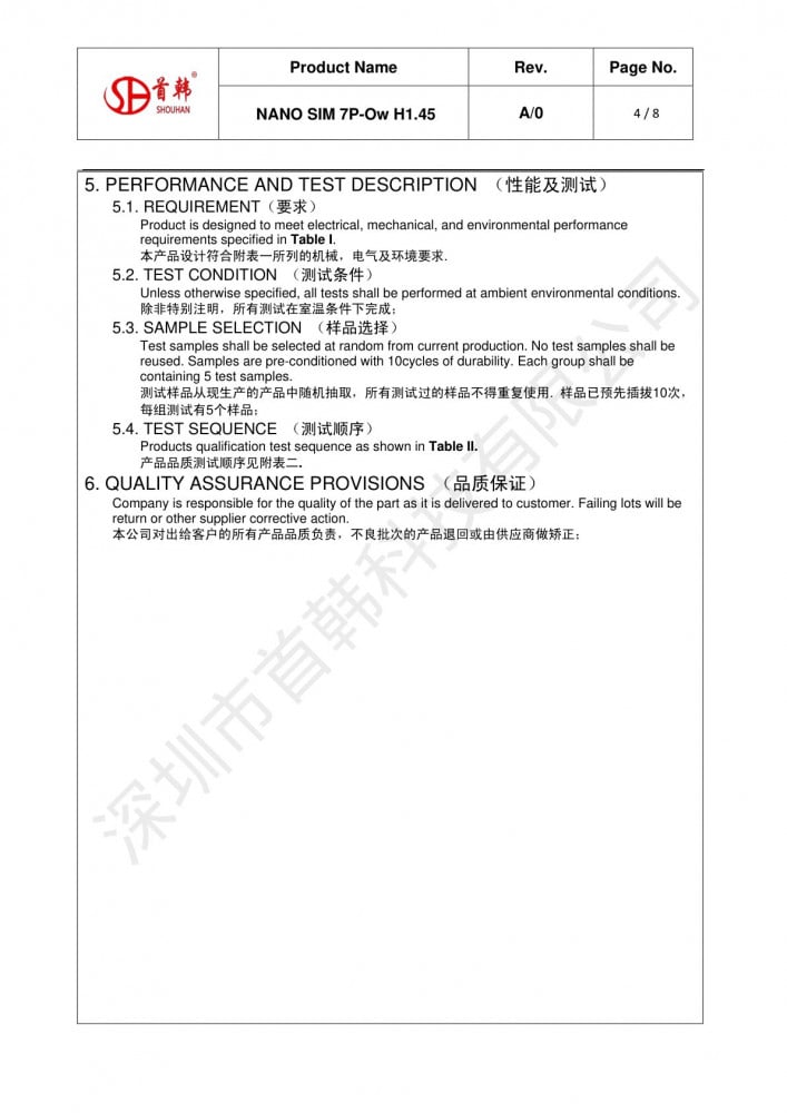 NANO SIM 7P-Ow H1.45 specification page 6
