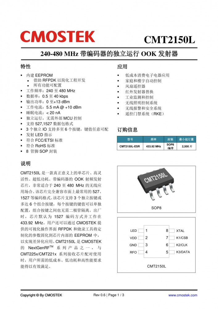CMT2150L technical document page 1