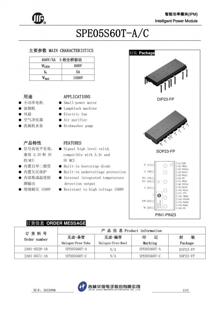 SPE05S60T-C datasheet page 1