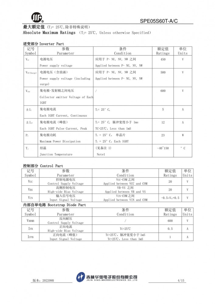 SPE05S60T-C datasheet page 4