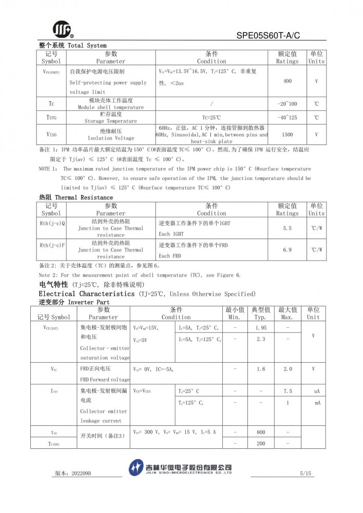 SPE05S60T-C datasheet page 5