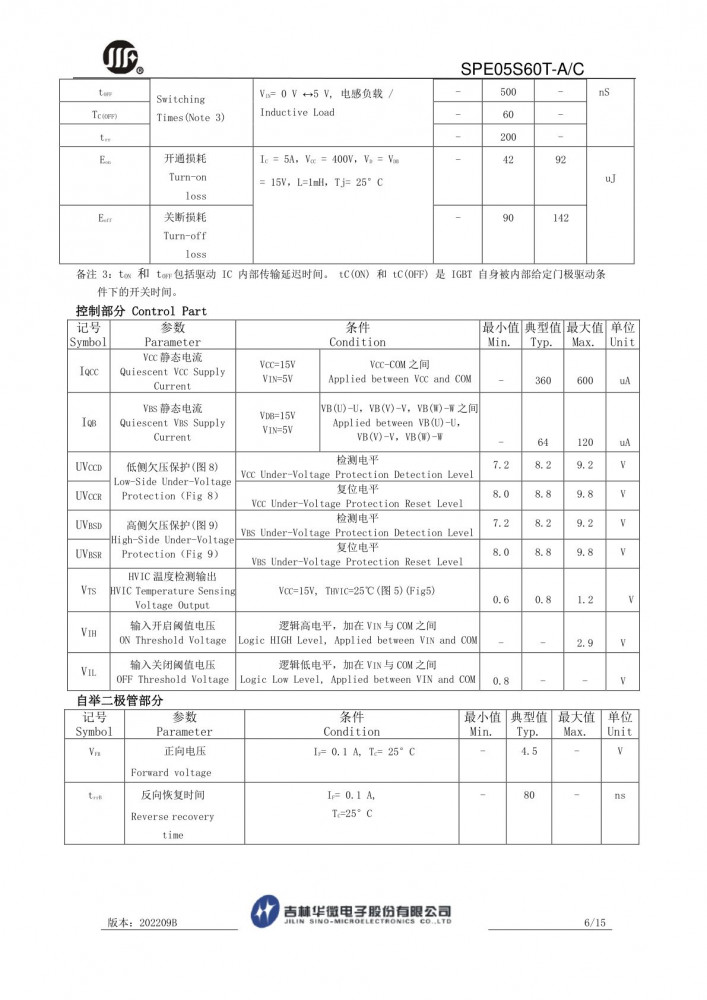 SPE05S60T-C datasheet page 6