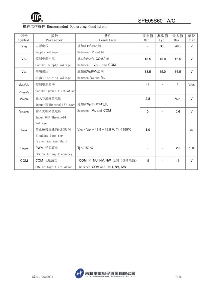 SPE05S60T-C datasheet page 7