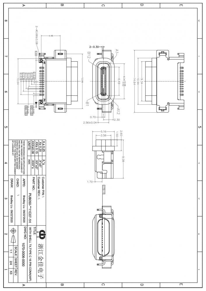 PUB050-1611-C07-1H technical drawing page 2