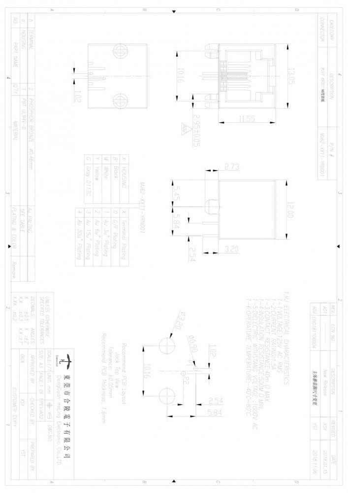 MJ62-G011-YRN001 technical drawing