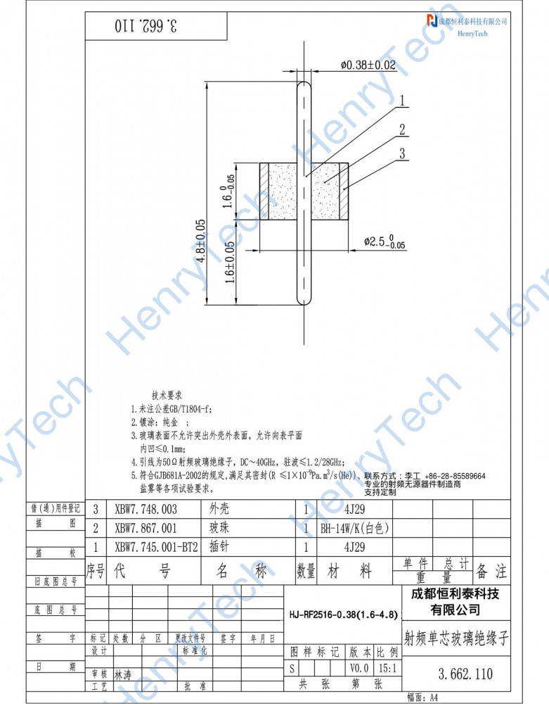 HenryTech document page 1