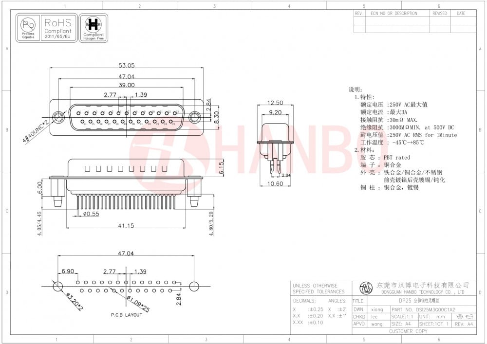 DSI25M3G00C1A2 technical drawing preview