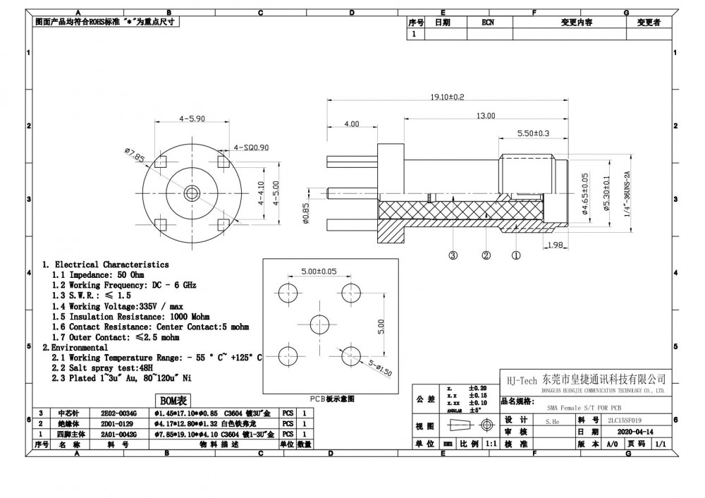 HJ Tech 2LC15SF019 technical drawing