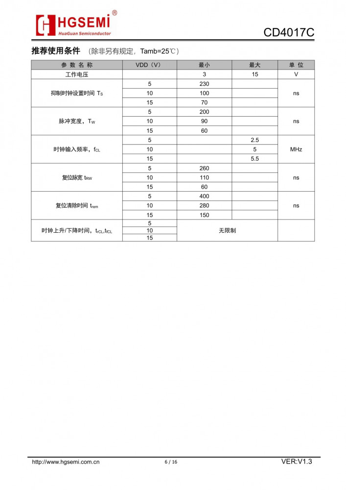 CD4017C technical document page 6