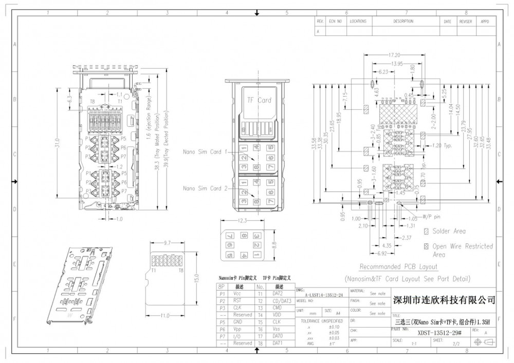 XDST-13512-29 technical drawing page 1