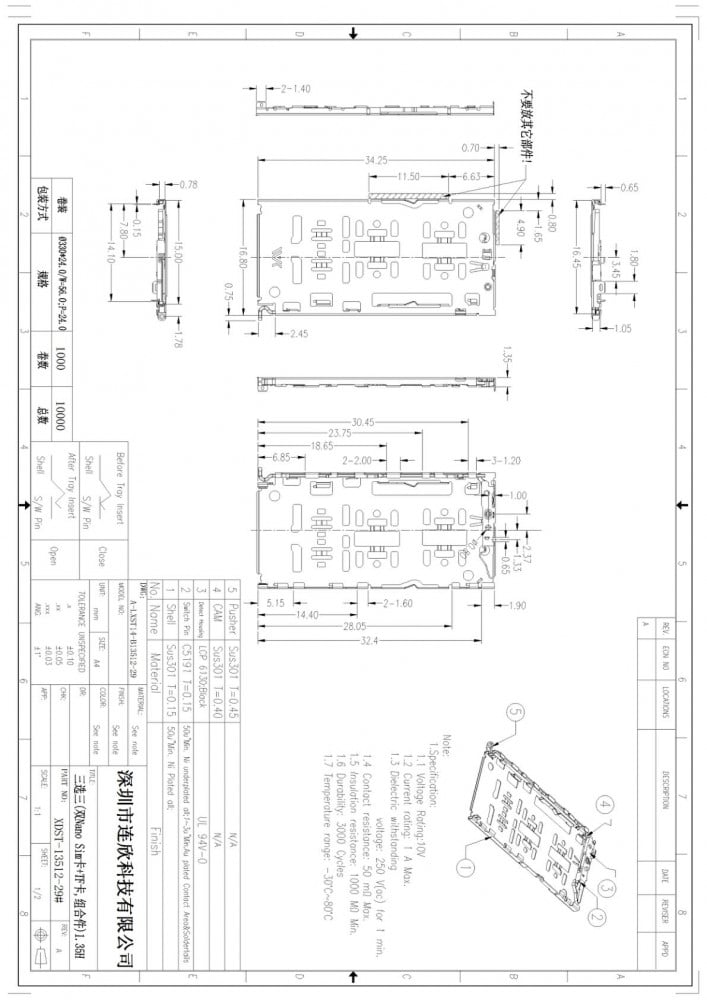 XDST-13512-29 technical drawing page 2