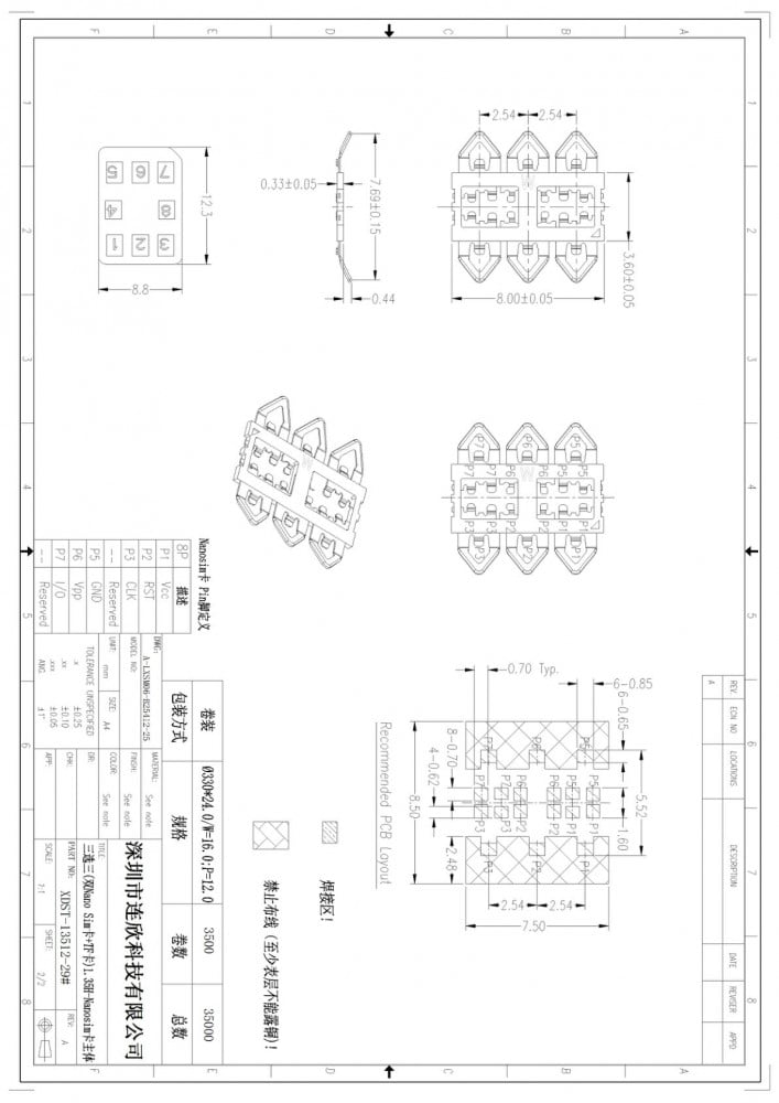 XDST-13512-29 technical drawing page 3