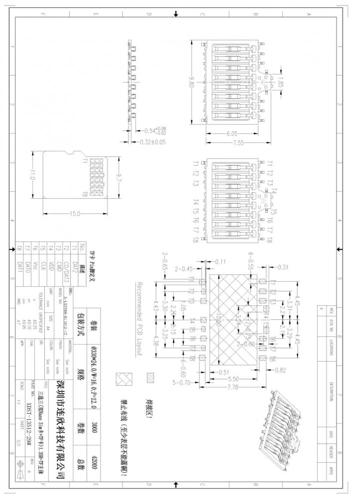 XDST-13512-29 technical drawing page 4