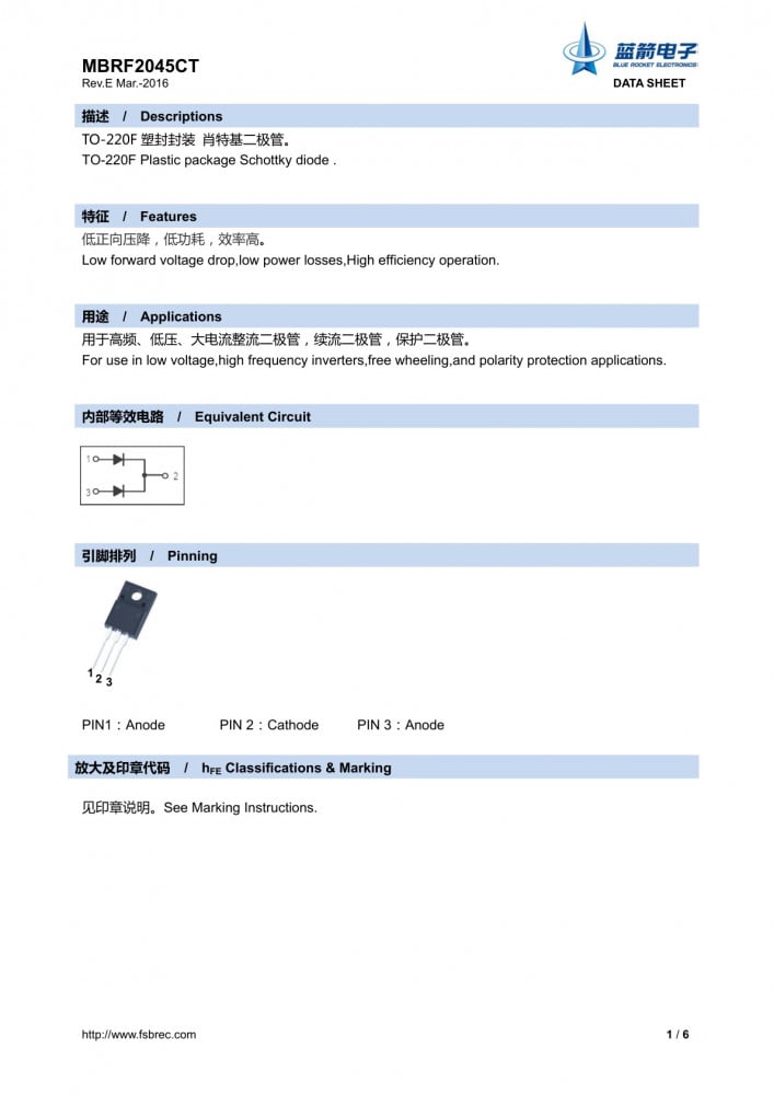 MBRF2045CT datasheet page 1