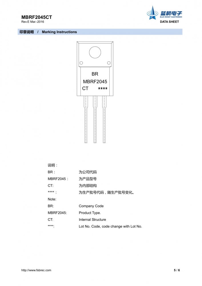 MBRF2045CT datasheet page 5