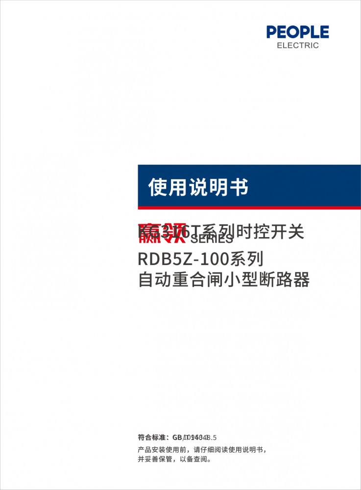 KG316T manual page 1
