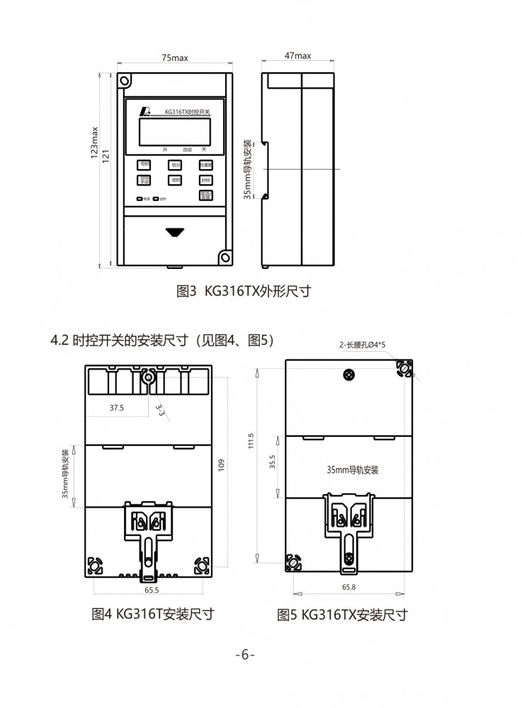 KG316T manual page 7