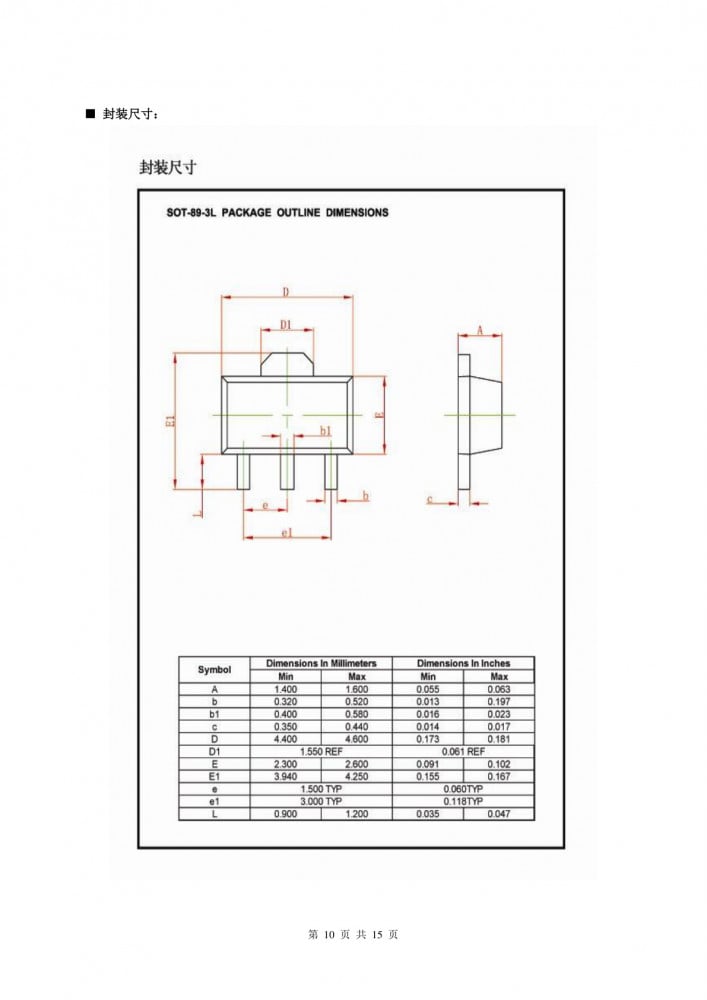 MD7536H datasheet page 10