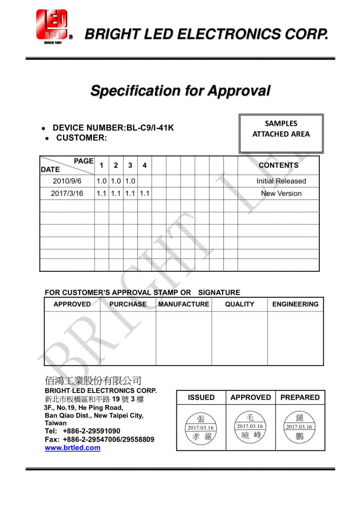 BL-C9-I-41K specification page 1