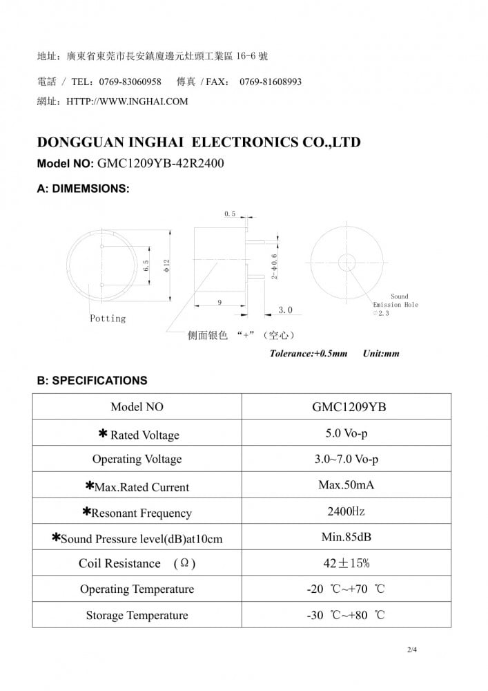 GMC1209YB-42R2400 approval specification page 2