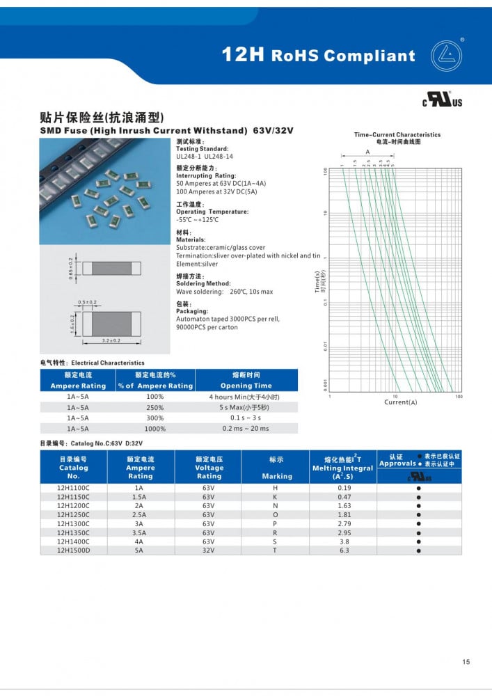 LANSON 12H1150C technical document page