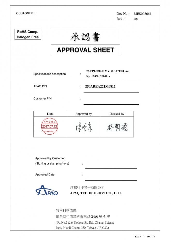 APAQ 250AREA221M0812 document page 1
