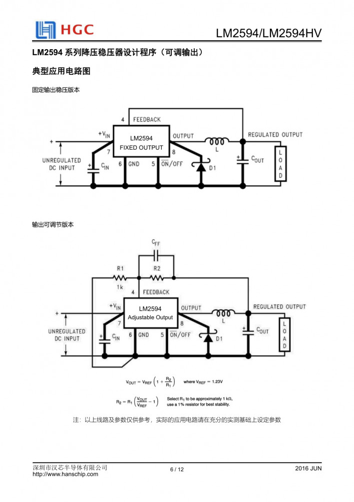 LM2594 datasheet page 6