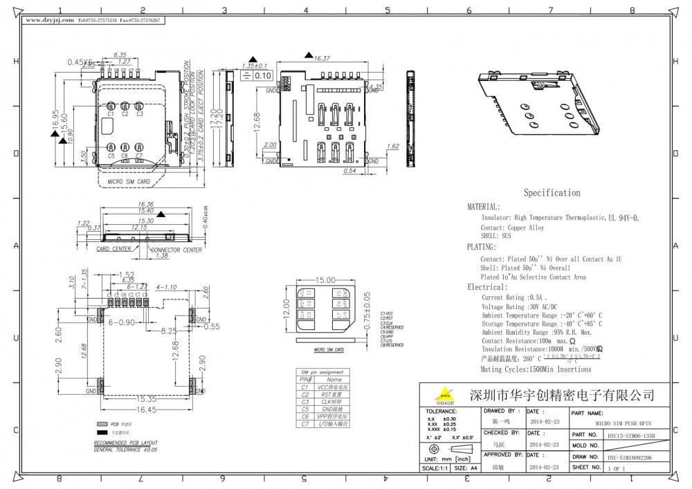 HOAUC HYC13-SIM06-135B technical drawing and specification page