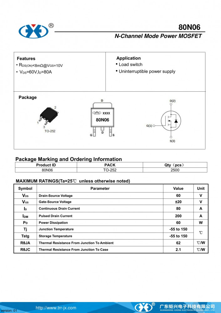 80N06 datasheet page 1