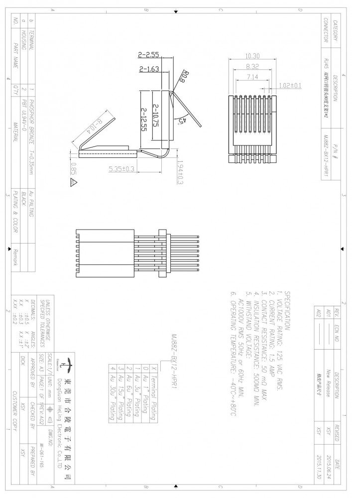 MJ88Z-B112-HPR1 technical document preview